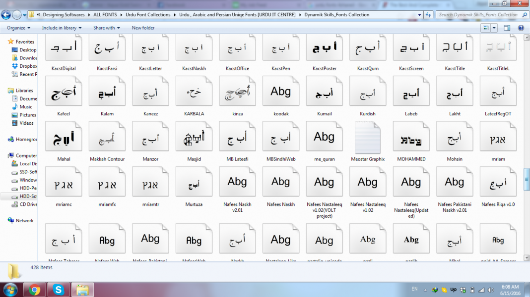 Best Urdu Calligraphy Font Collection for Designers