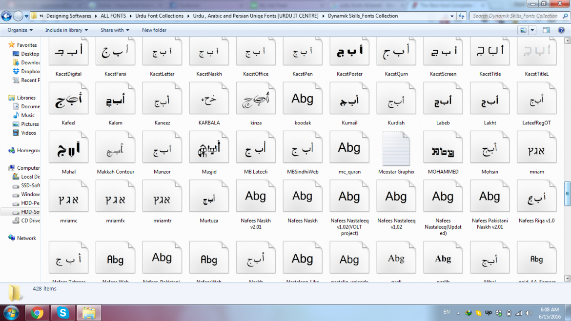 Best Urdu Calligraphy Font Collection for Designers